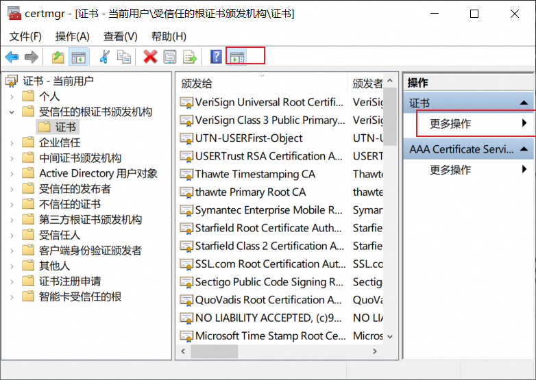 在Windows上安装PEM证书文件_pem文件怎么安装-CSDN博客
