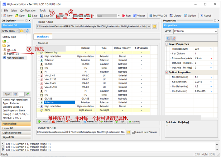 TechWiz LCD 1D应用：高延迟膜（彩虹mura仿真）_techwiz仿真-CSDN博客