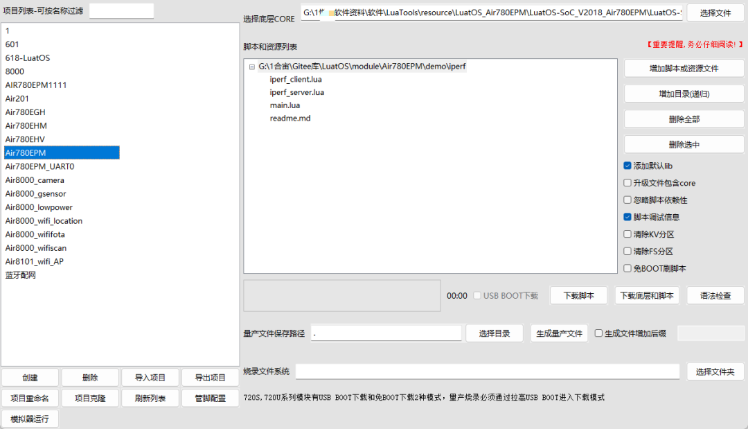 不服跑个分？快速上手iperf网络性能测试-CSDN博客