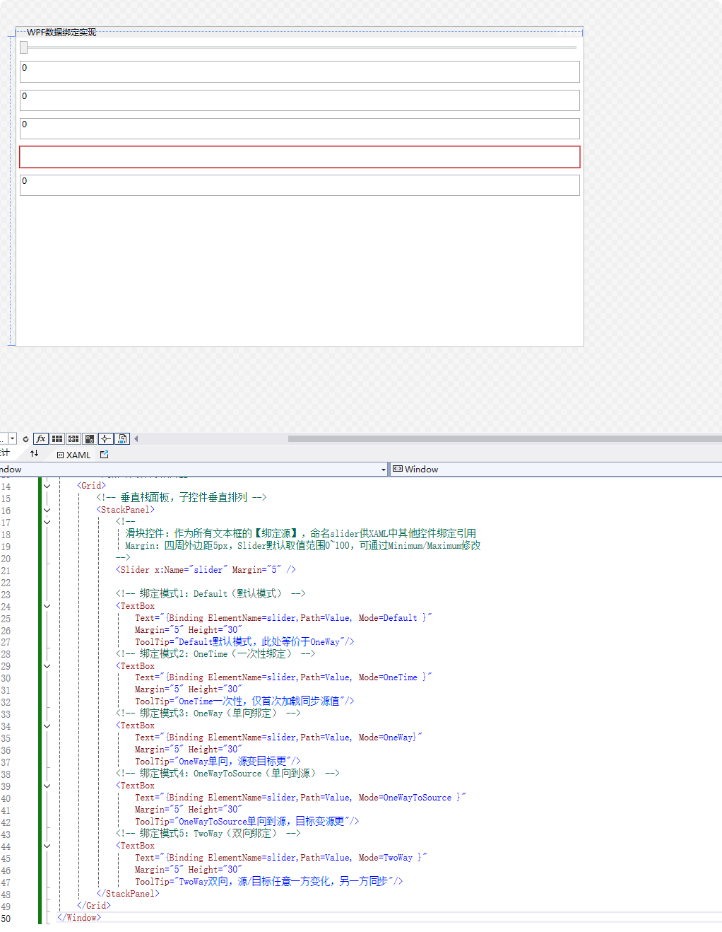 WPF数据绑定入门：从传统事件到5种绑定模式-CSDN博客