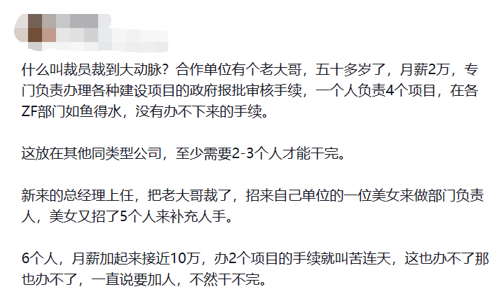 37岁被裁，拿了50w赔偿退了群回老家。客户问我为什么不来签单-CSDN博客