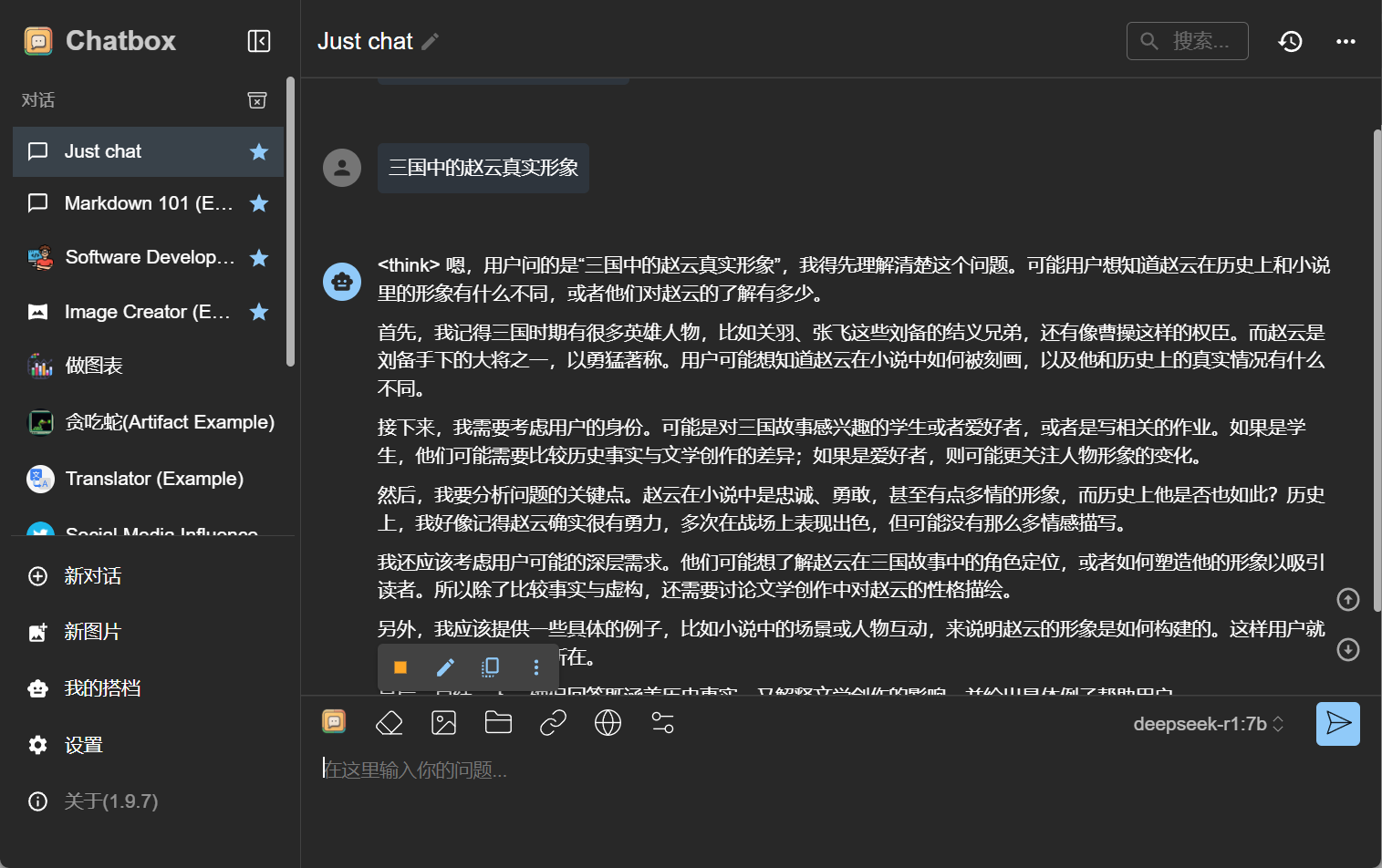 windows本地安装部署DeepSeek指南_deepseek windows安装-CSDN博客