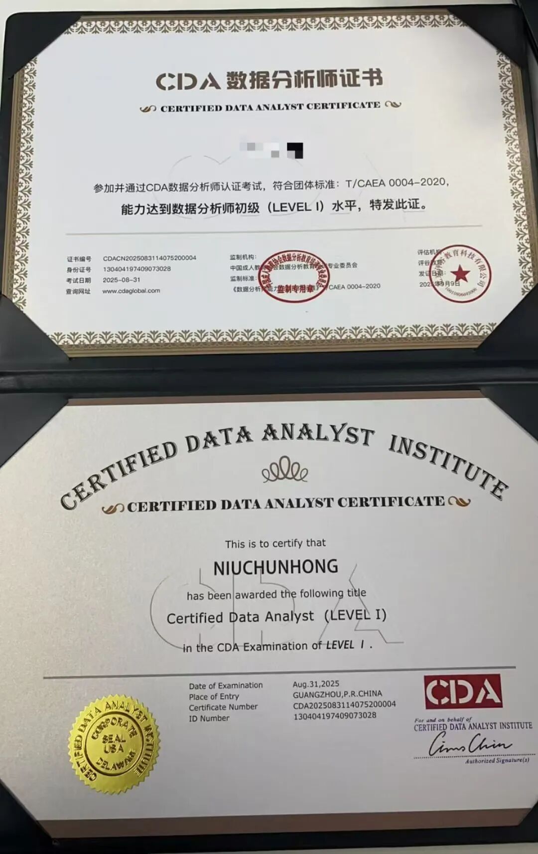 数据分析师认证：PL300与CDA认证谁更值得考-CSDN博客