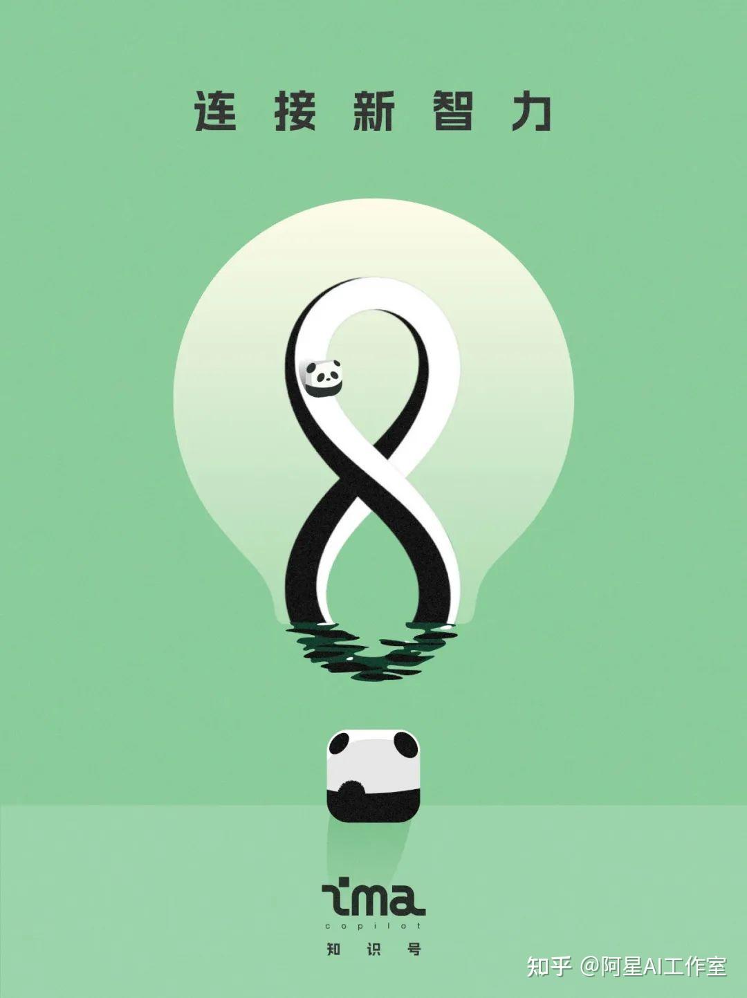 引爆你的知识力！腾讯ima「知识号」重磅上线新流量玩法！_ima知识号-CSDN博客