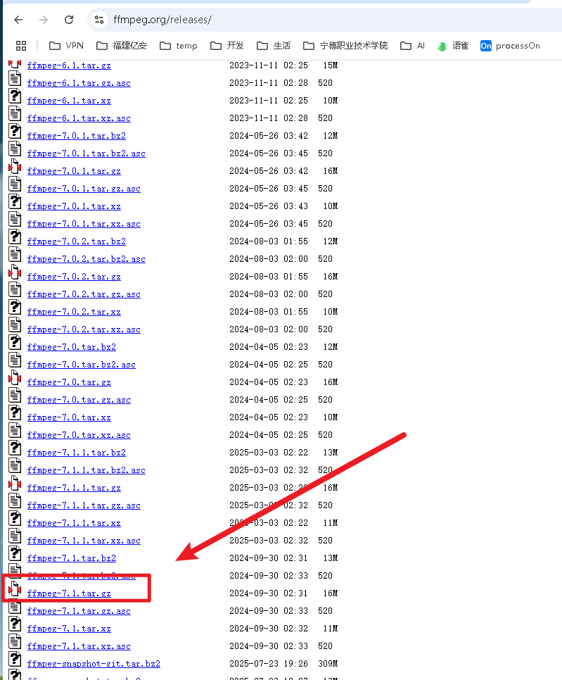 FFmpeg离线安装全攻略_离线安装ffmpeg-CSDN博客