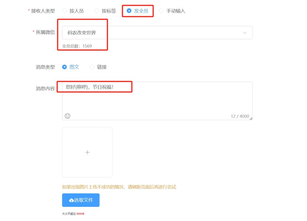 如何清理微信僵尸粉-使用MsgHelper三步搞定-CSDN博客