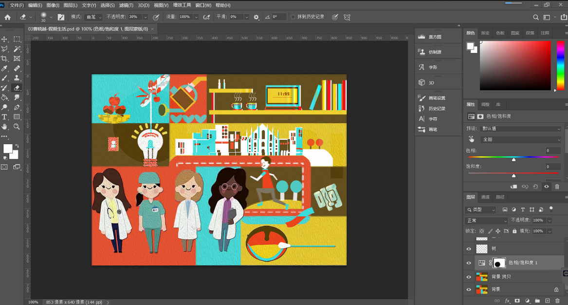 从60帧到360帧：对比ToDesk、向日葵、TeamViewer三款远程巨头的画质进化-CSDN博客