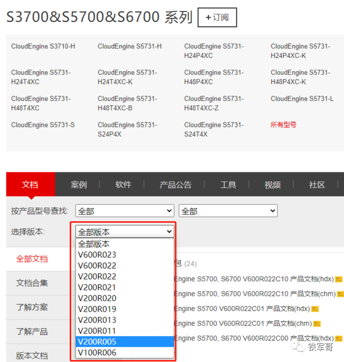 华为交换机S3700/S5700/CE6800配置SSH远程登录-CSDN博客