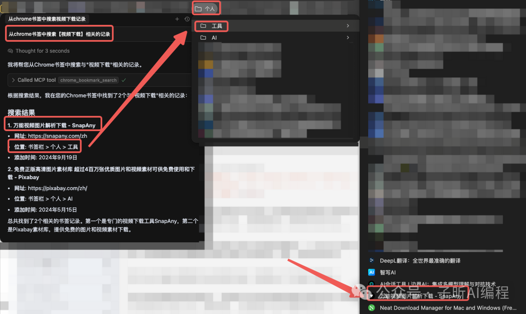 解放双手！Cursor一键接管Chrome的MCP神器_mcp-chrome-CSDN博客