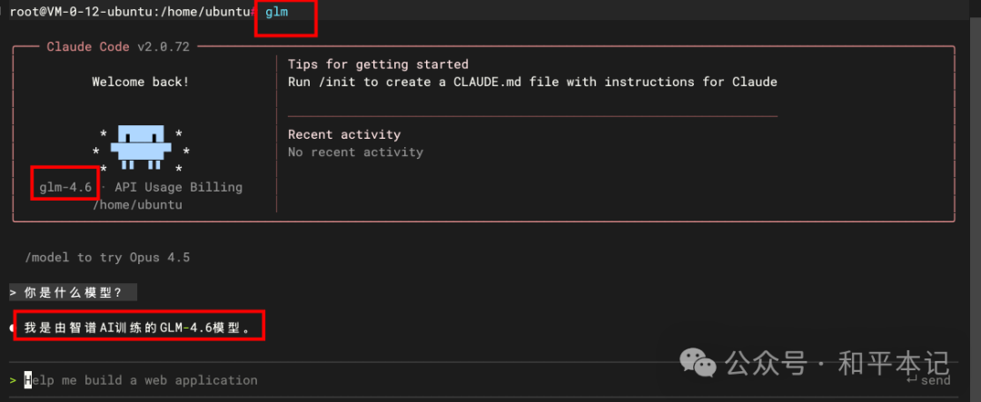 Claude code 多种模型随时切换（最简单的方法）_claude code切换模型-CSDN博客