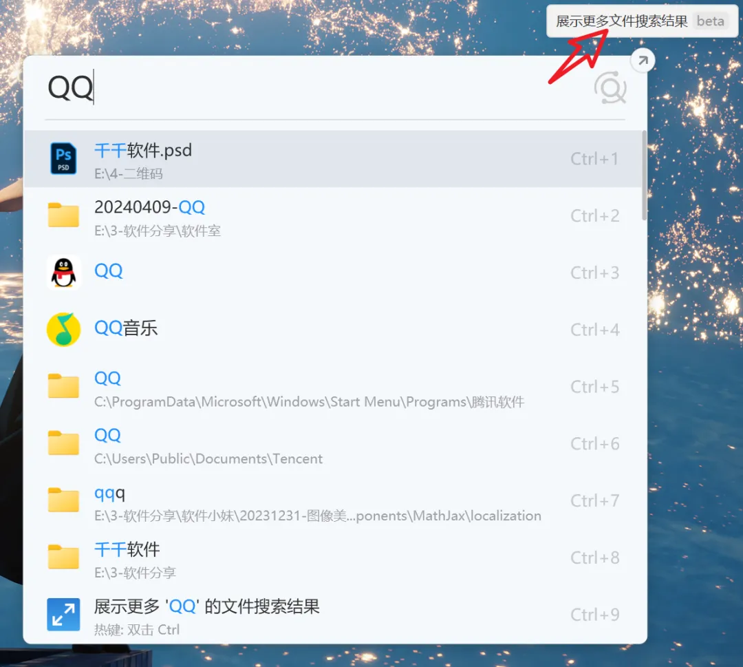 比Everything更好用，已完美授权！_listary pro-CSDN博客