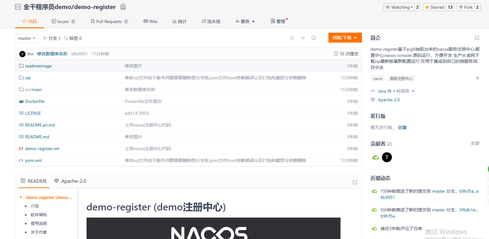 如何使用 Nacos 对 Python 服务进行服务发现与注册_python nacos-CSDN博客
