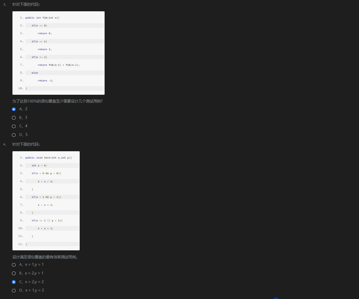 educoder-软件工程专业导论（部分）_第2关:逻辑覆盖-判定覆盖-CSDN博客