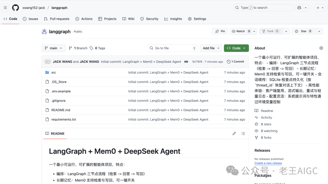 秒懂AI记忆原理！LangGraph让你的智能体拥有“超强大脑“_langgraph redis pg智能体-CSDN博客