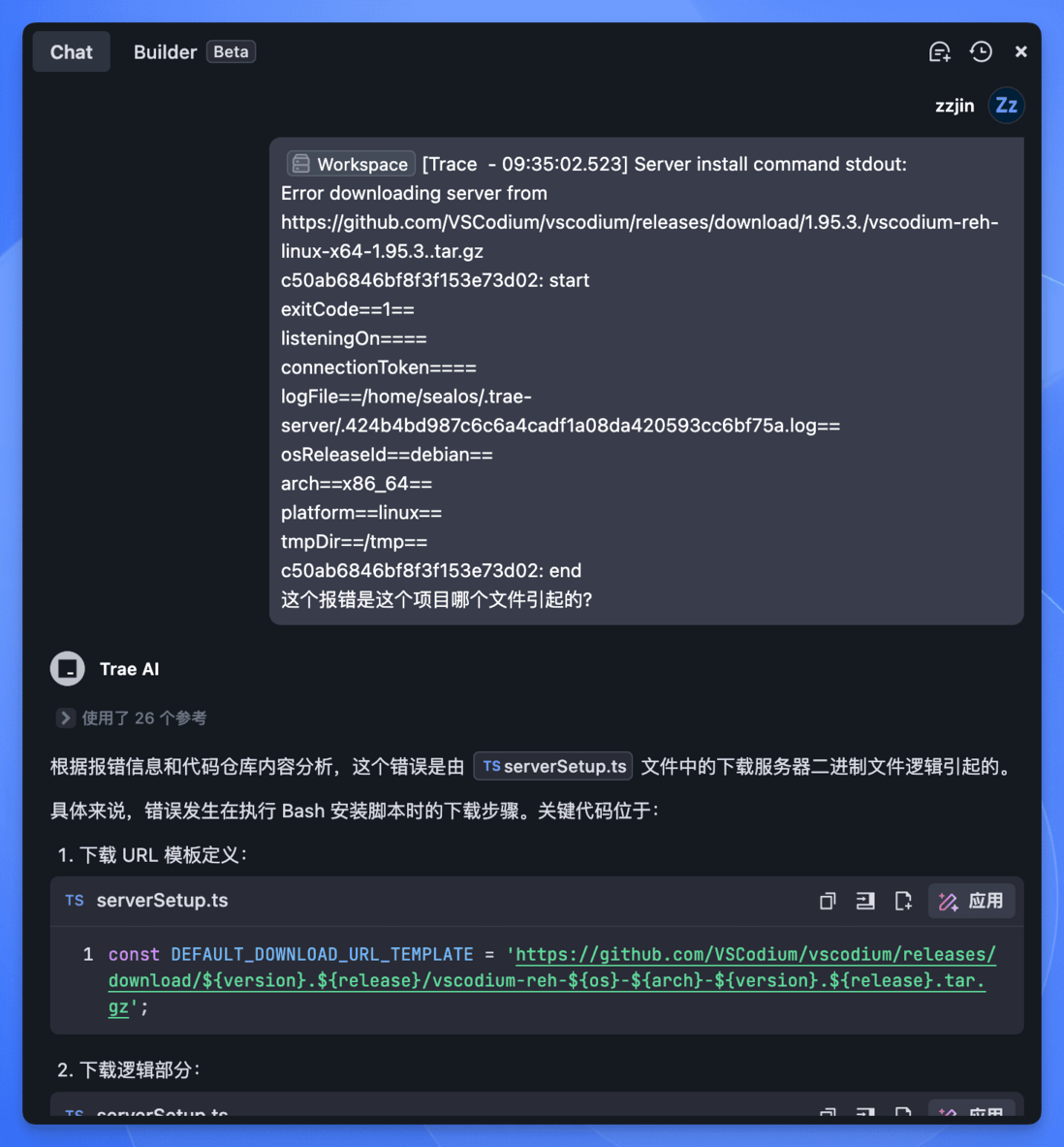 字节发布全新 AI IDE：Trae！免费使用 Claude，还能 Devbox 远程开发！-CSDN博客