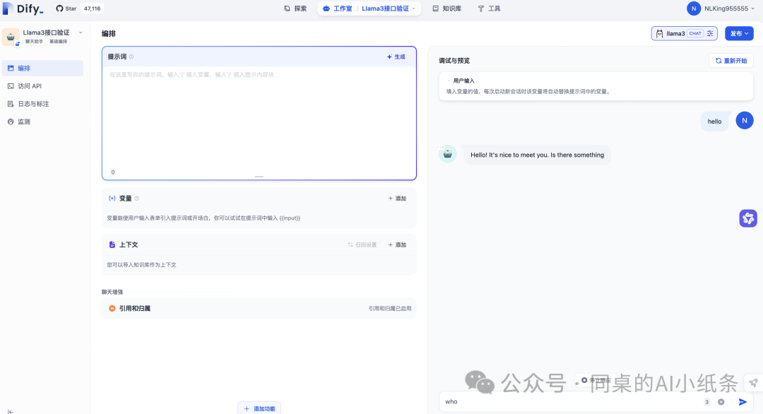 终于可以在本地玩大模型了！Docker+Ollama+Dify，分分钟带你构建Llama模型本地服务，CPU也能玩的大模型教程！_docker dify ollama-CSDN博客