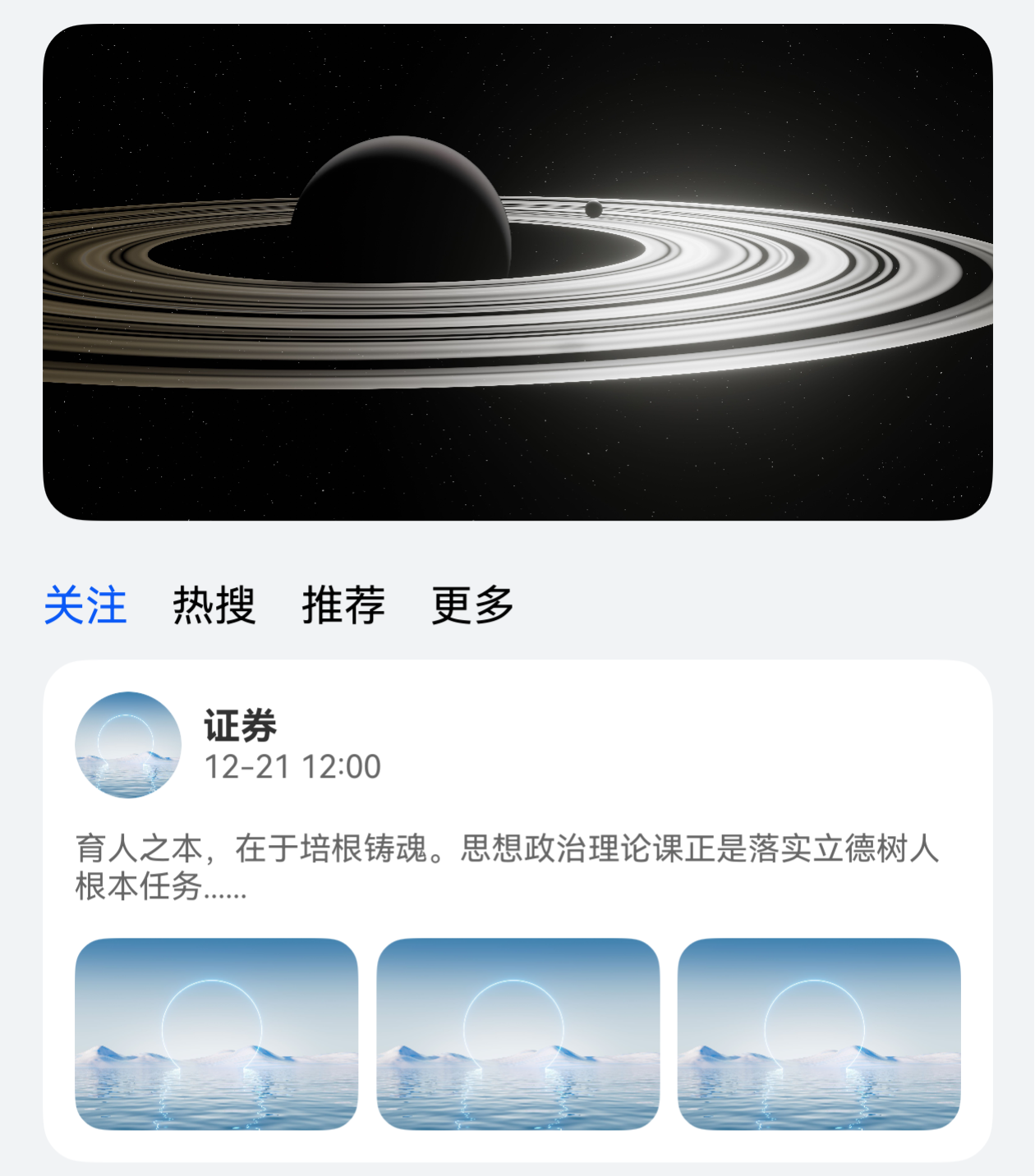 HarmonyOS NEXT应用元服务常见列表操作Tabs吸顶场景_harmonyos实现吸顶效果-CSDN博客