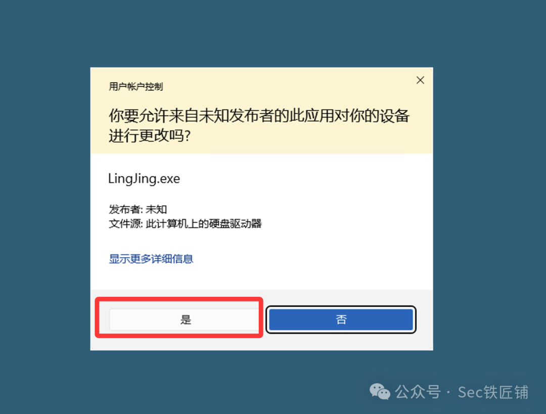 LingJing(灵境):本地桌面级网络安全靶场平台,Windows安装教程250915_灵境靶场-CSDN博客