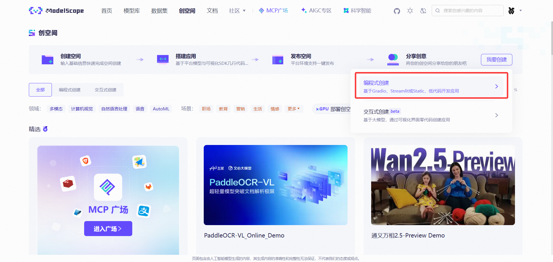 设计稿秒变代码！Qoder 引领 Vibe Coding 新潮流_qoder怎么使用figma mcp-CSDN博客
