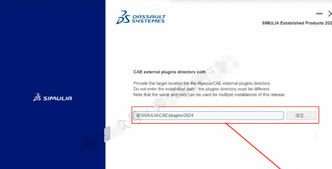 Abaqus2024安装教程完整版-CSDN博客