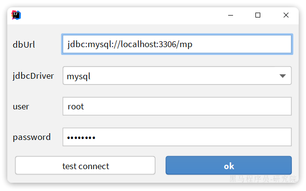 MybatisPlus一篇即懂_mybatisplus 联合主键-CSDN博客