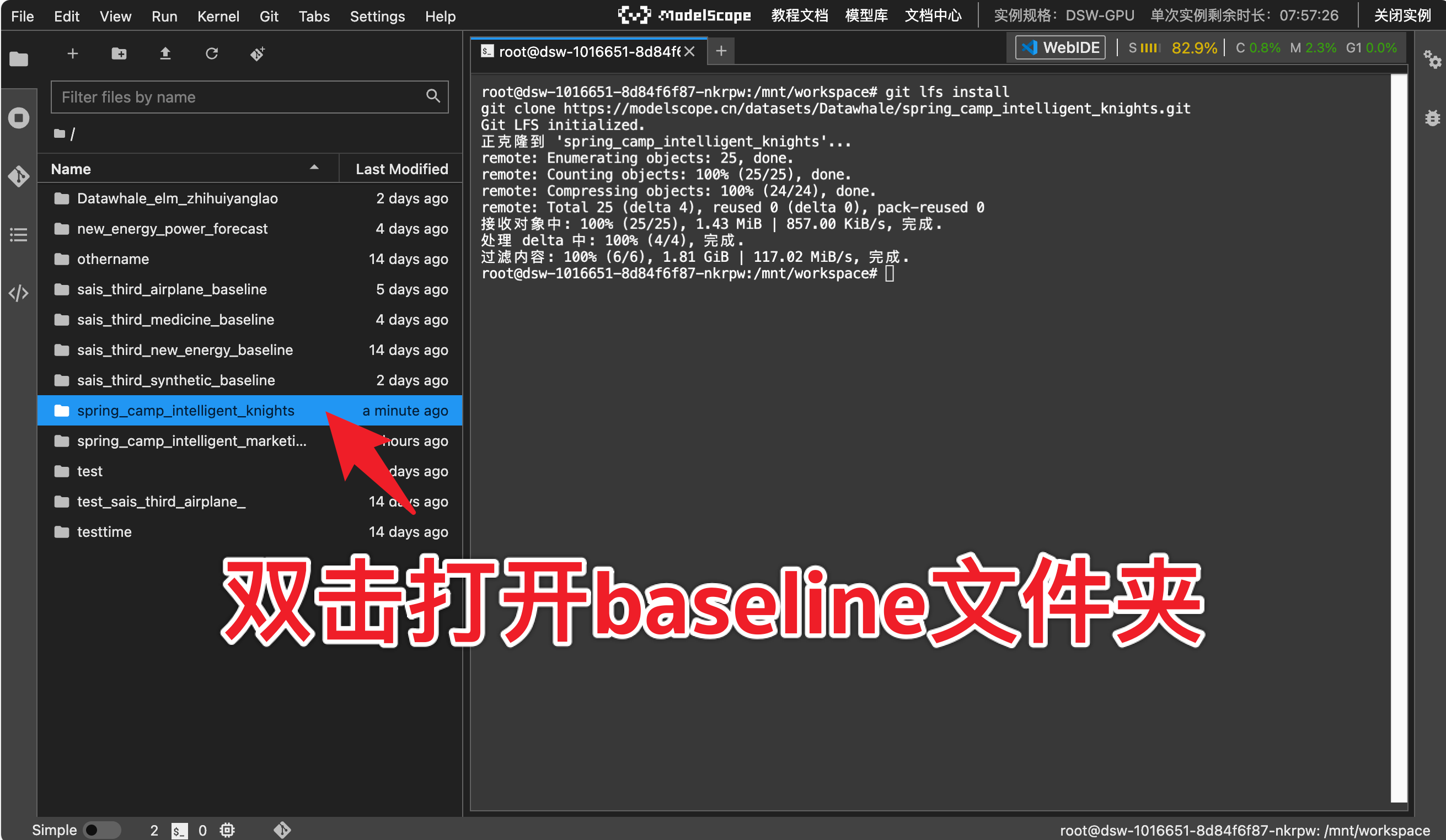 Datawhale“春训营”---ELE AI算法大赛“赛道二：智慧骑士—消防隐患识别”_ele ai算法大赛 赛道二:智慧骑士 消防隐患识别 ...
