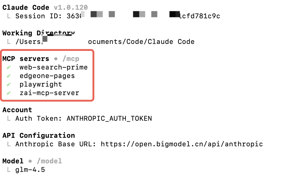 Claude Code+GLM 4.5打造编程助手保姆级教程，从零开始配置MCP服务器!_配置装载 - (将您配置的 glm 编码套餐应用到 claude code) > mcp 配置-CSDN博客