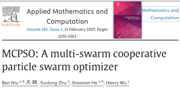 应用数学SCI2区TOP：多种群协同粒子群算法MCPSO，深度解析+性能实测_多种群协同控制-CSDN博客