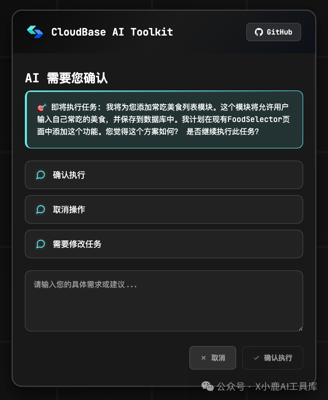 腾讯出手！重磅发布CloudBase AI CLI，集Claude Code等5大AI CLI于一体！从开发到部署！（附教程）-CSDN博客
