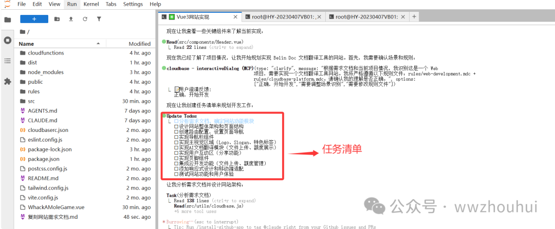 【保姆级教程】如何免费玩转AI编程？Claude Code Router + Qwen3-Code实战教程来啦！_ccr code-CSDN博客
