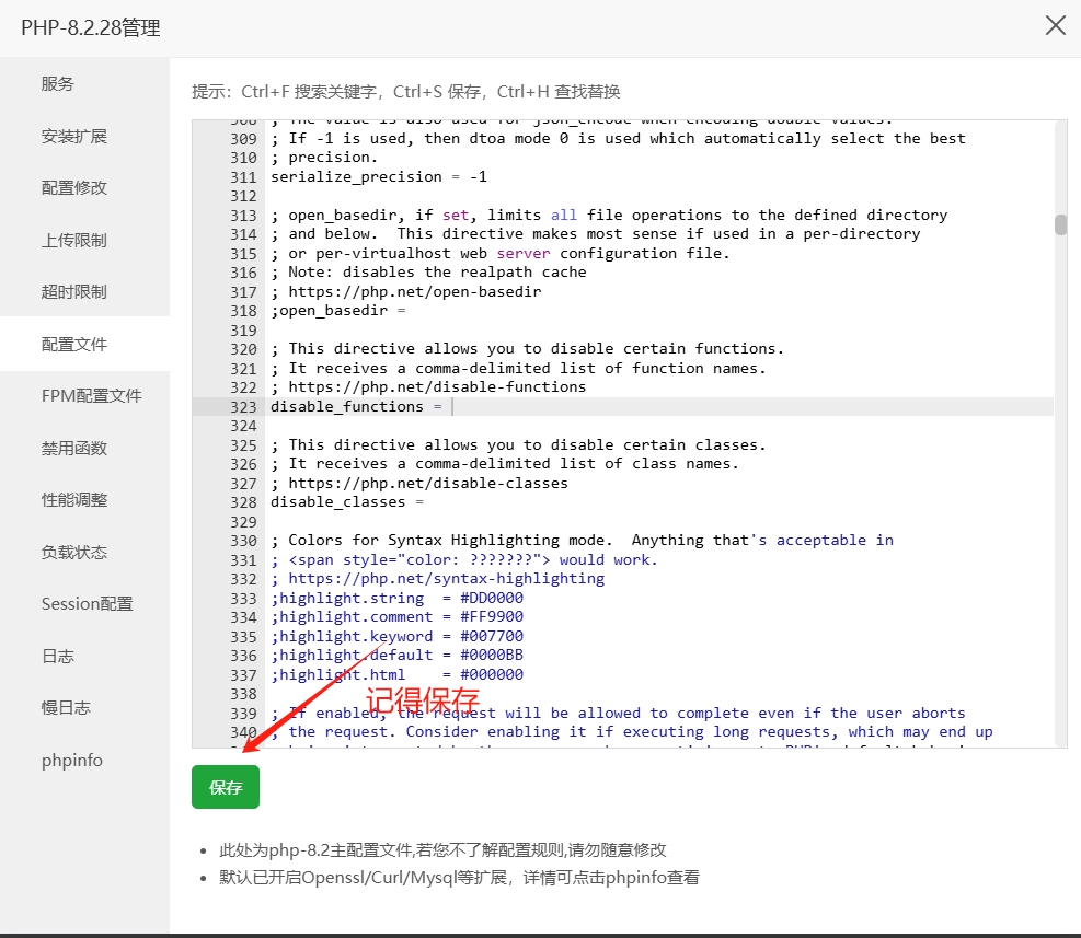 Lsky-pro蓝空图床付费版部署教程_lskypro队列异常-CSDN博客