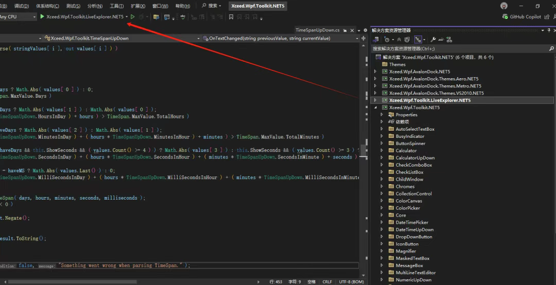 一个开源、经典的 WPF 控件、组件和实用工具集合，值得参考学习！-CSDN博客