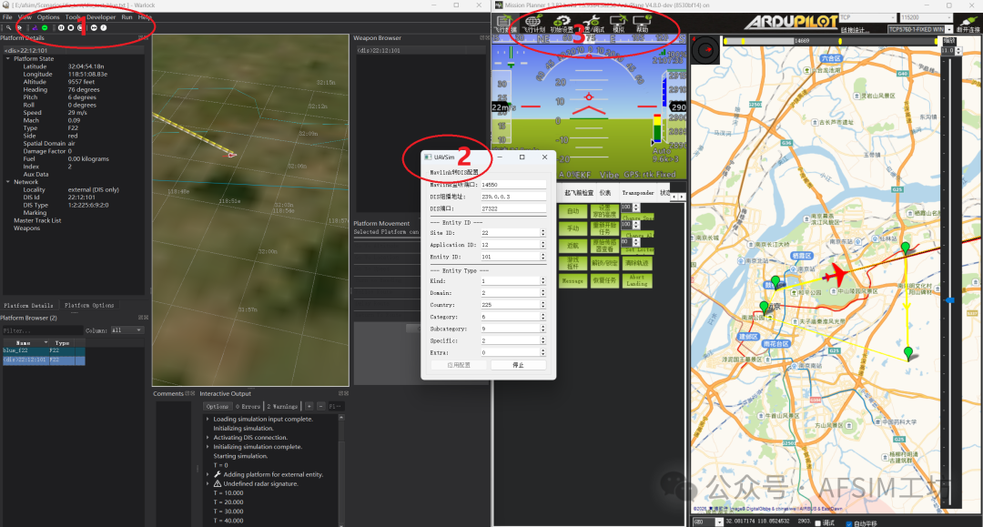 AFSIM + 无人机 虚实联动仿真・一期实践_mission planner afsim-CSDN博客