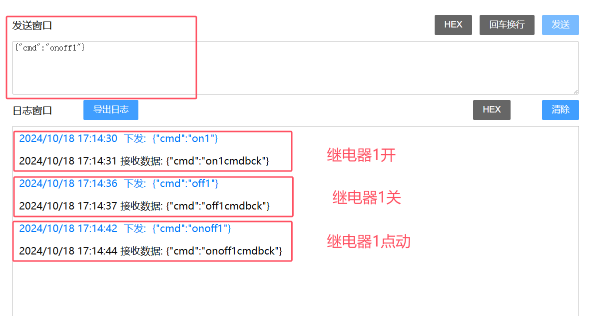 【银尔达DTU配置平台】TCP远程控制DTU资源实例-CSDN博客