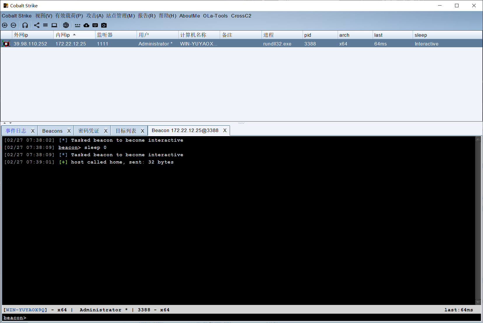 春秋云境MagicRelay WP-CSDN博客