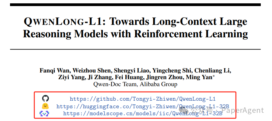 阿里开源QwenLong-L1：首个以强化学习训练的长上下文推理大模型_阿里云 强化学习案例-CSDN博客