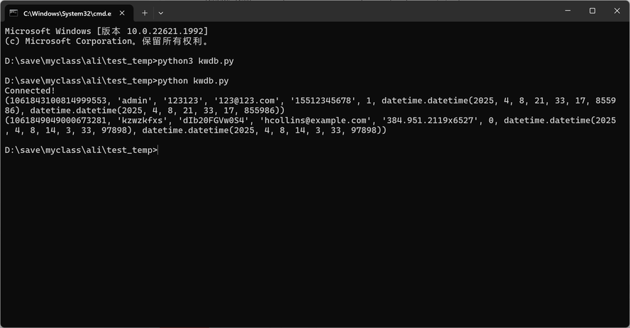 【KWDB 创作者计划】_Python语言——万数据插入测试-CSDN博客