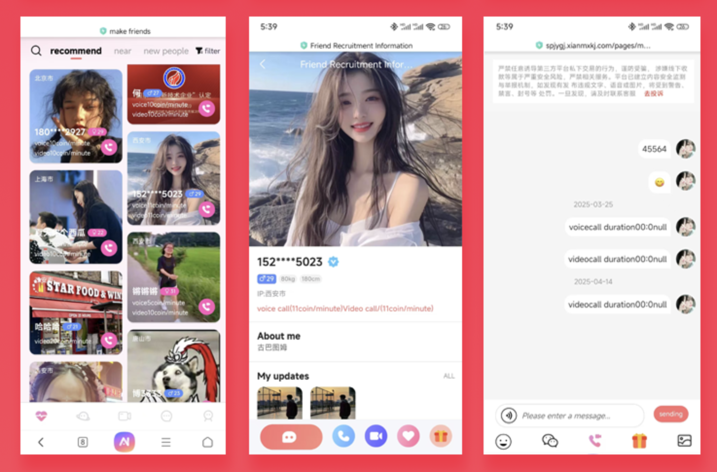 JAVA国际版一对一视频交友视频聊天系统源码支持H5 + APP-CSDN博客