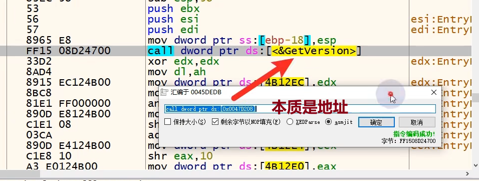 汇编语言学习笔记！个人详细总结版！_activationcontextstackpointer-CSDN博客