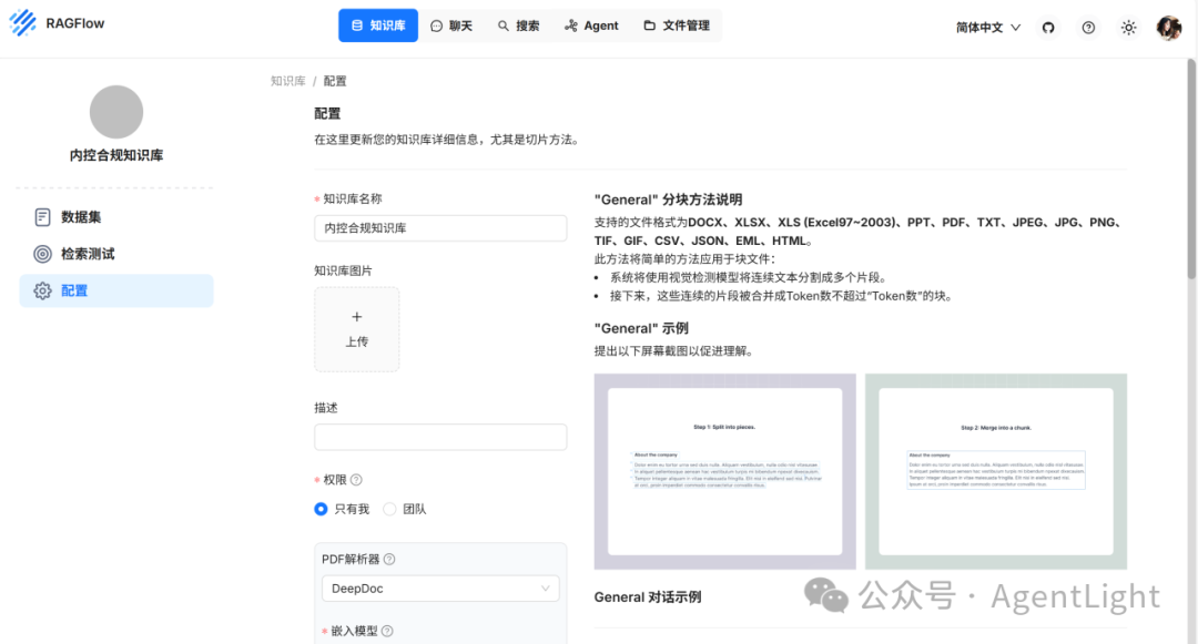 90%企业不知道的RAG优化秘籍：Dify原生集成RAGflow_dify ragflow-CSDN博客
