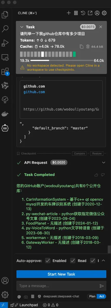 VScode cline 插件接入github MCP服务端_vscode mcp客户端-CSDN博客