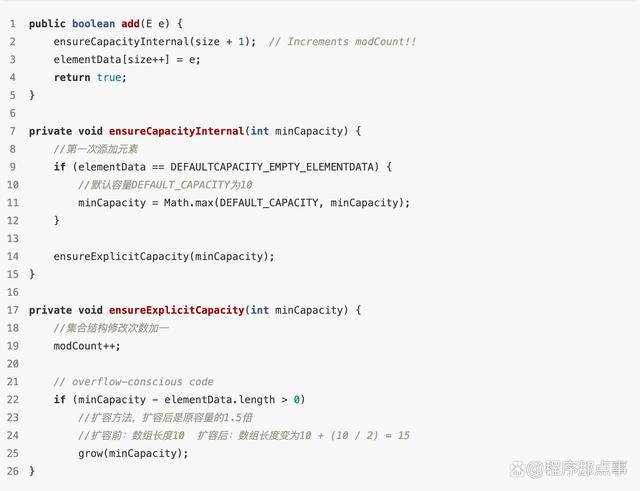 并发修改异常ConcurrentModificationException详解-CSDN博客