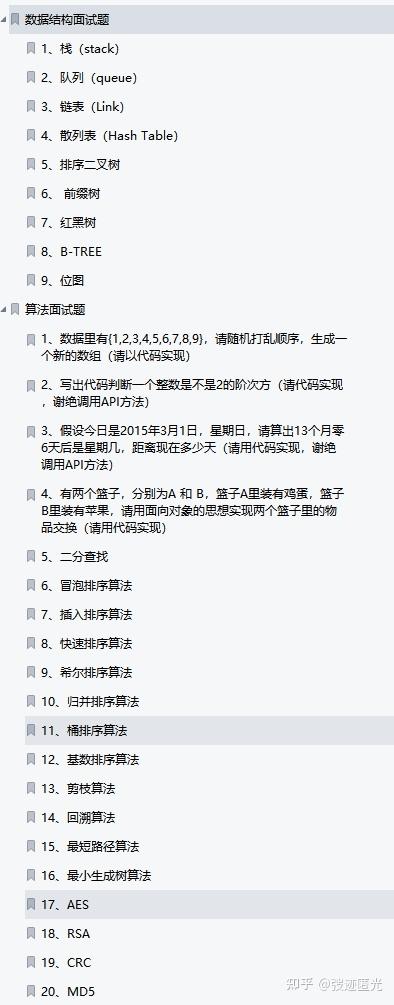 Java面试最常被问的1000道题目及参考答案-CSDN博客