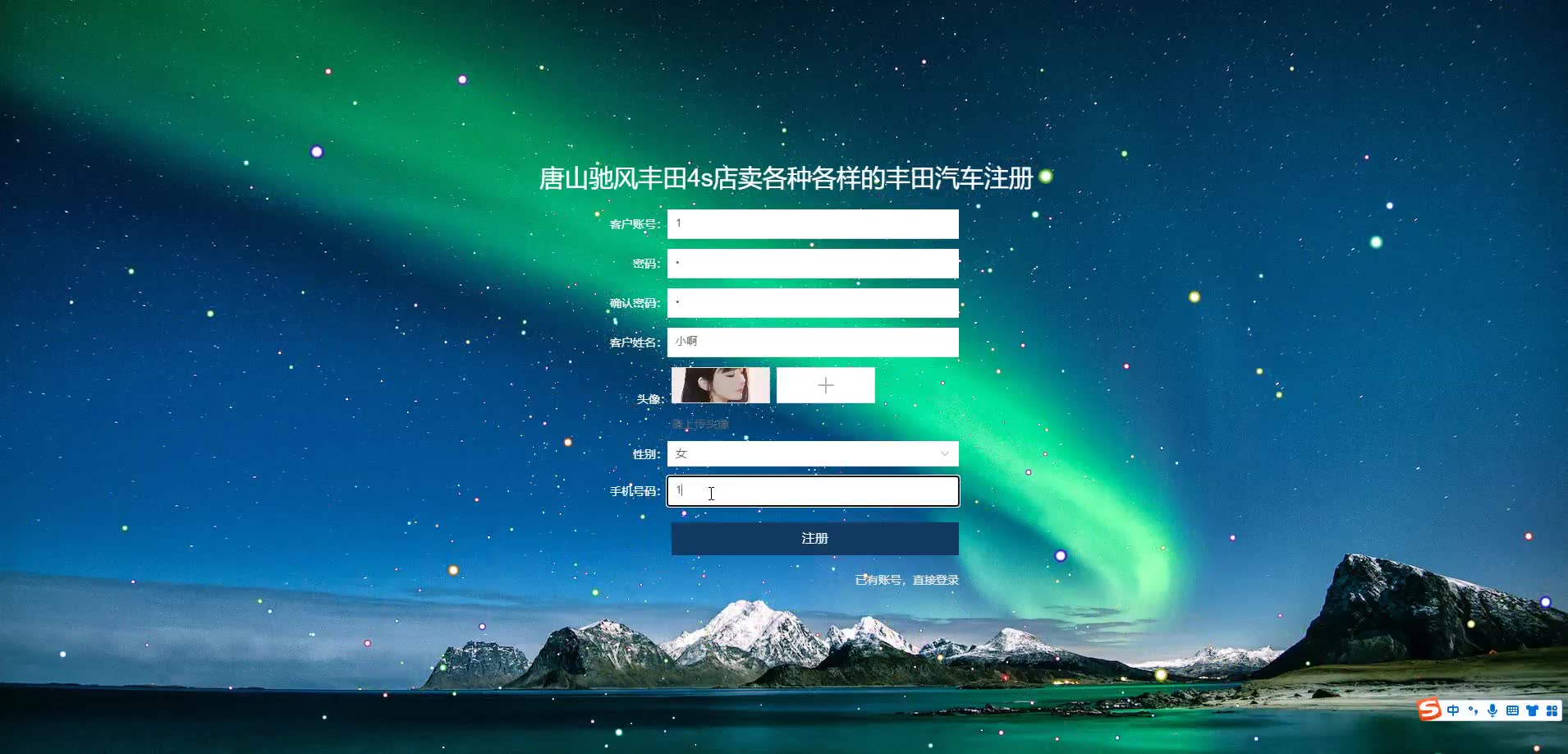 基于Java+SpringBoot+Vue唐山驰风丰田4s店(源码+LW+调试文档+讲解等)/唐山汽车4S店/驰风丰田销售门店/丰田4S店地址/唐山丰田专卖店/唐山驰风汽车服务/丰田汽车销售 ...