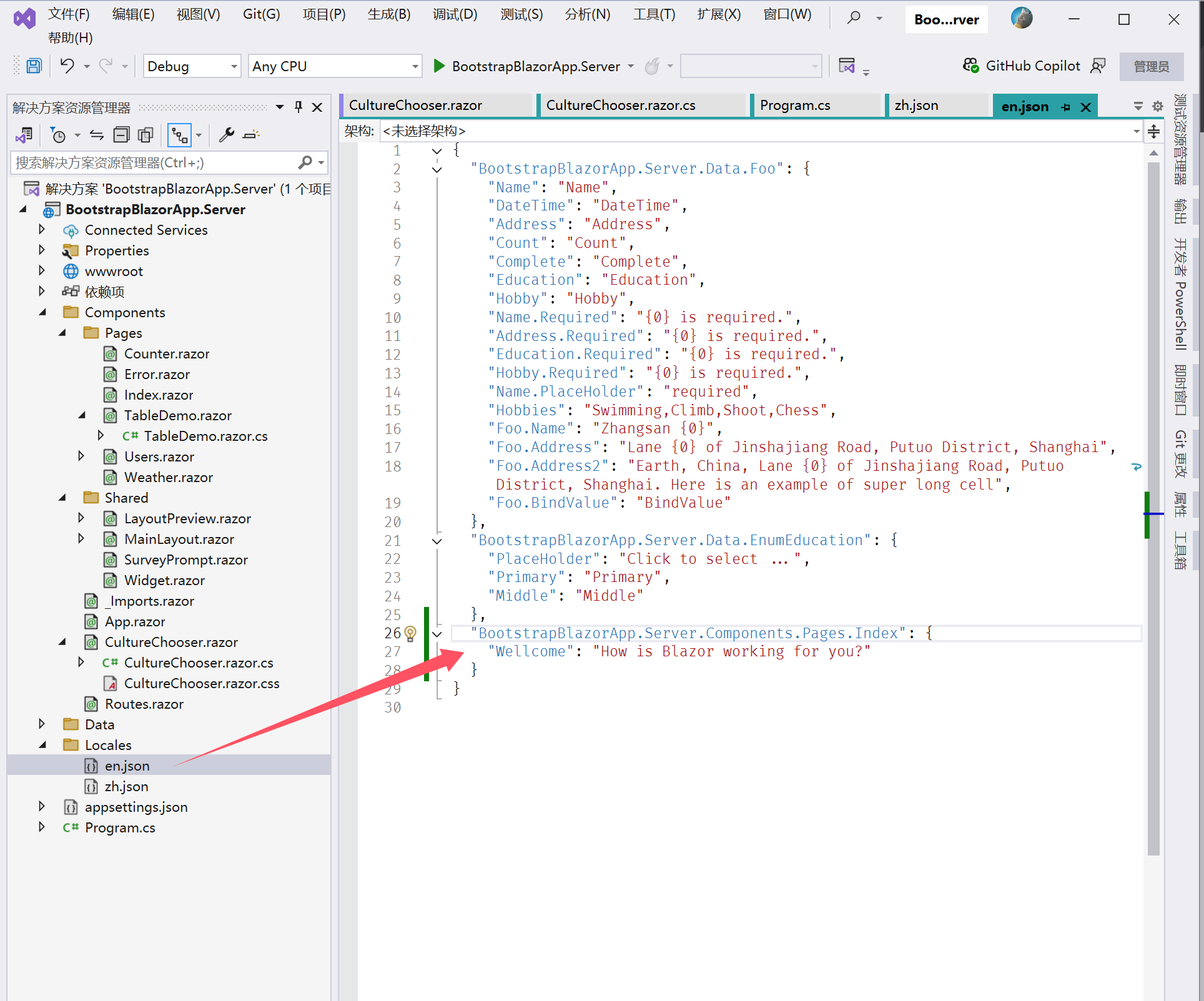 为你的Blazor程序加入本地化多语言功能-CSDN博客