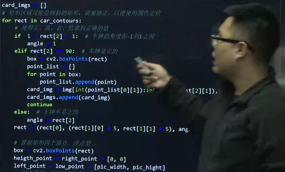 【实战】人工智能0基础入门:基于pythonopencv的车牌识别项目(课程平台实践)人工智能0基础入门基于pythonopencv的车牌识别项目 代码 Csdn博客