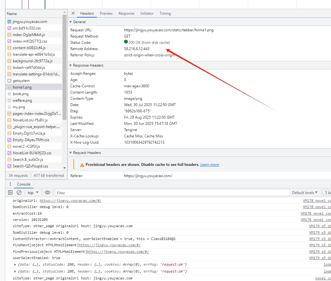 从解决跨域CSOR衍生知识 Network 网络请求深度解析：从快递系统到请求王国-优雅草卓伊凡-CSDN博客