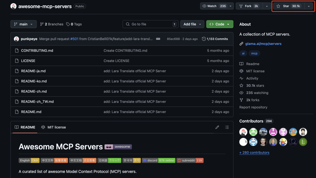 斩获 3W 星！最近爆火的 MCP 一网打尽。-CSDN博客