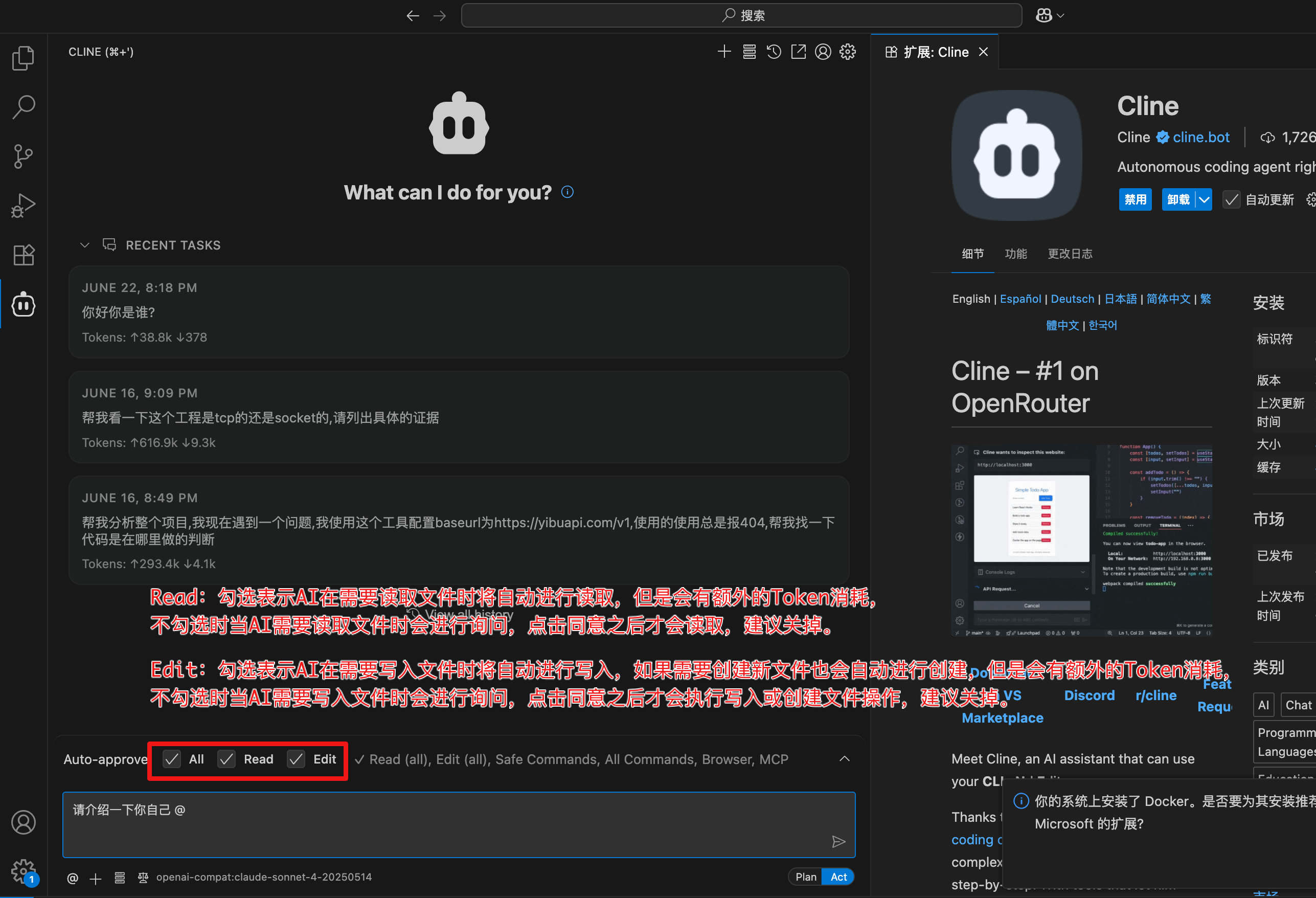 TraeAI 如何接入claude模型，让Trae帮助你高效工作_trae怎么使用claude-CSDN博客