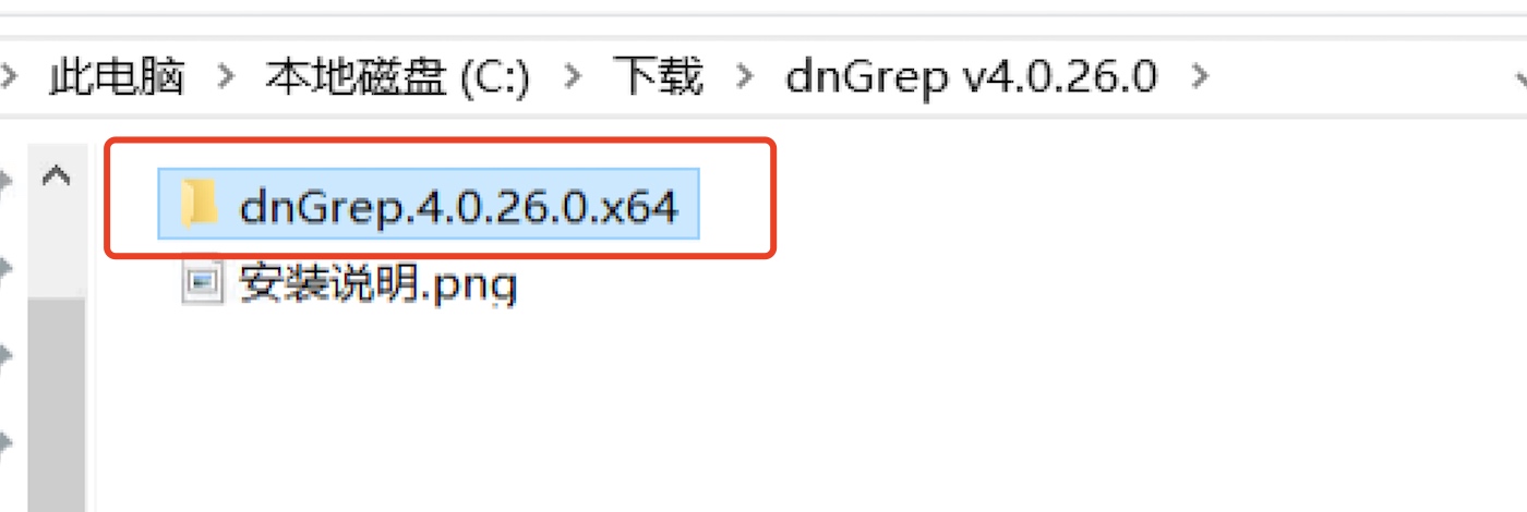 dnGrep下载安装教程最新版：文件内容搜索工具快速上手指南-CSDN博客